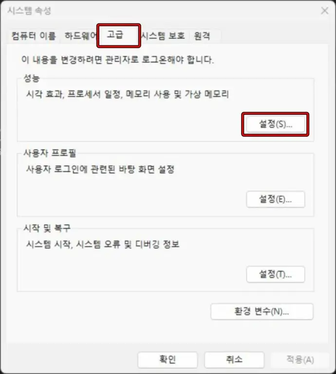 롤(리그오브레전드) 크리티컬 에러(Critical Error) 문제 해결 방법 – 지식과 경험: 춘식닷컴
