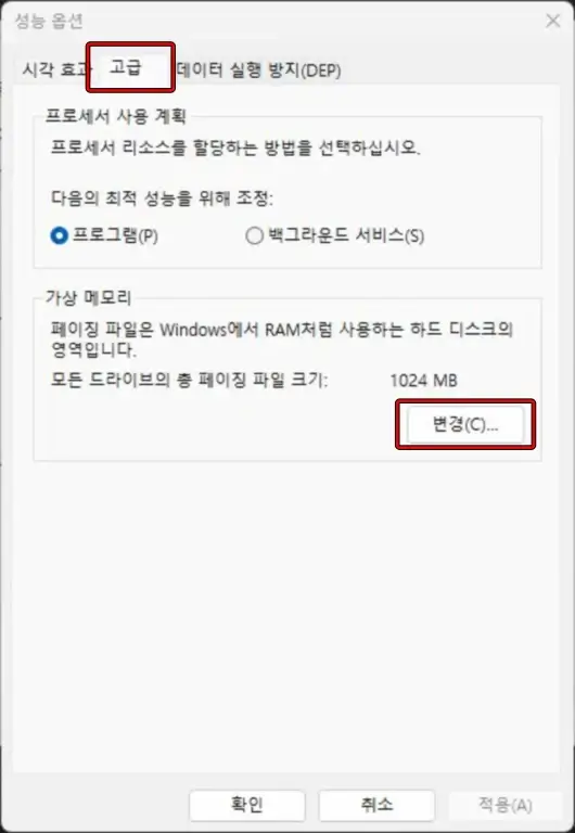 롤(리그오브레전드) 크리티컬 에러(Critical Error) 문제 해결 방법 – 지식과 경험: 춘식닷컴